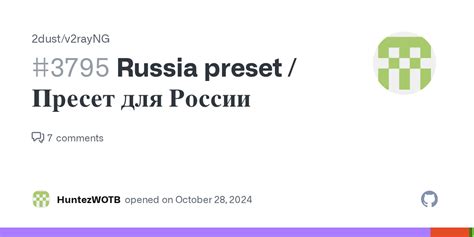 Russia Preset Пресет для России · Issue 3795 · 2dustv2rayng · Github