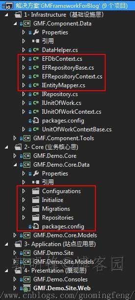 Ef Code First：实体映射，数据迁移，重构蓝水依依的博客 Csdn博客