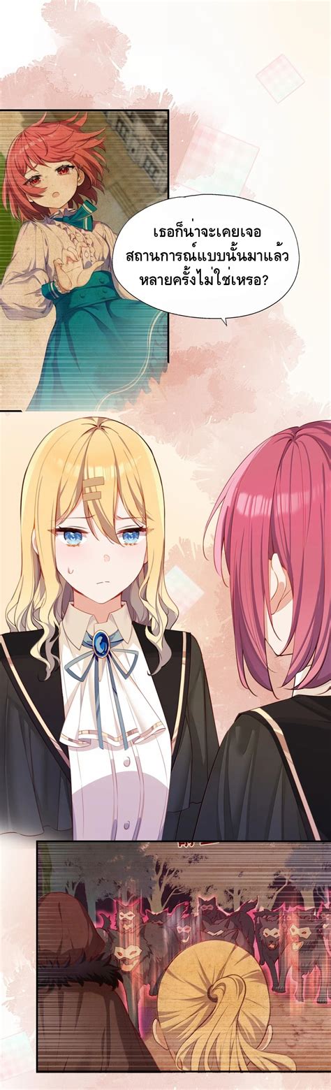 คนติดสาวดุ้นแห่งน่านน้ำสแกนดิเนเวีย โปรดรังแกฉันทีคุณนางร้าย 121 ห้ามเอาไปลงใหม่ตามเว็บไซต์