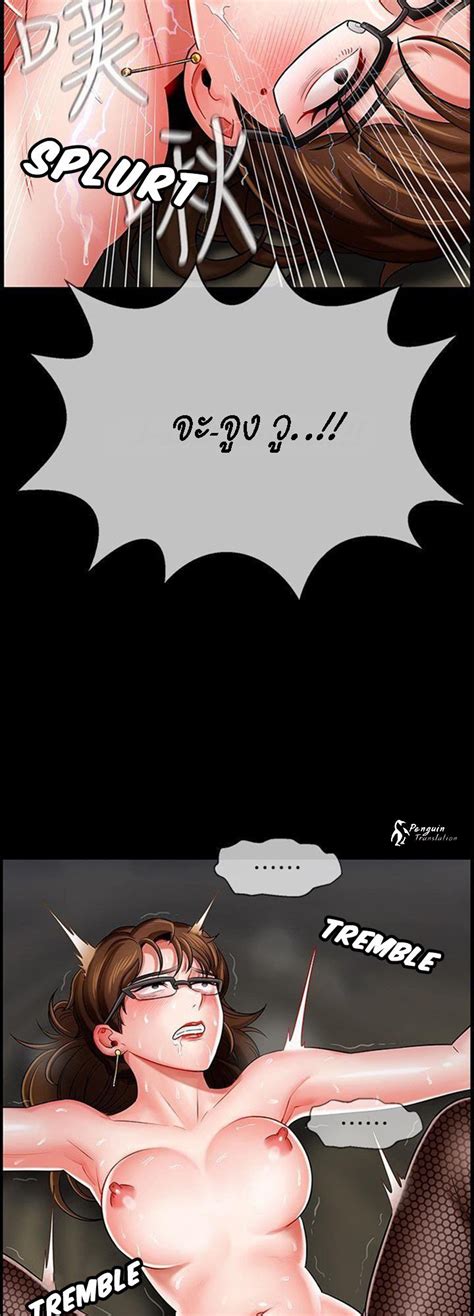 ลกศษยคดลางคร 5 A Physical Classroom 5 ลกศษยคดลางคร 5 A Physical Classroom 5