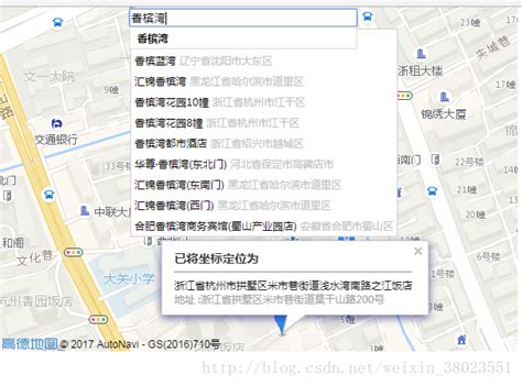 解决invalid user domain错误 csdn博客
