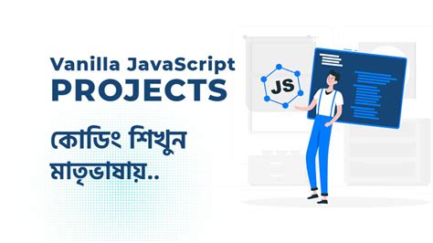 Js Bangladesh Official Website