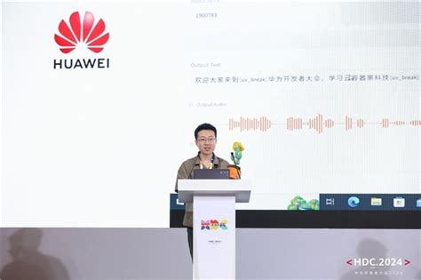 中小企业与开发者共迎未来，华为云flexus云服务开启高性能云时代 pchome