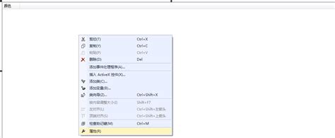Listctrl添加右键菜单在对话框类中在listctrl中如何获取右键点击的对象 Csdn博客