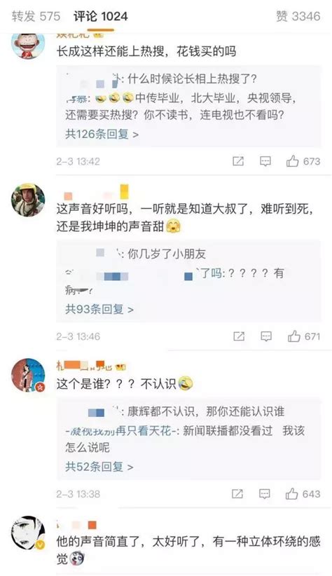 康輝接受人工智慧康輝採訪，風趣調侃和朱廣權誰最適合做表情包 每日頭條