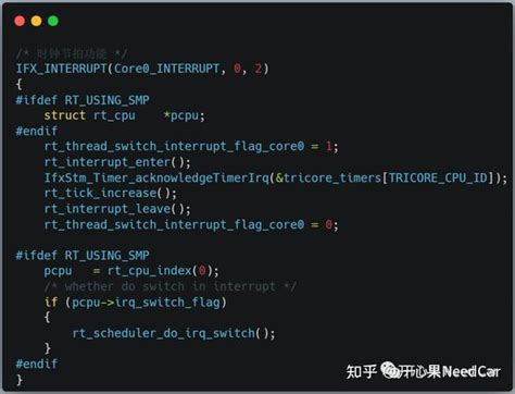 基于Tricore架构的RTThread多核实现 知乎 基于Tricore架构的RTThread多核实现 知乎