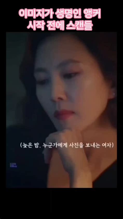 팩폭시전 박민영 드라마 나인우 이이경 명장면 내남편과결혼해줘 박민영 드라마 나인우 이이경 명장면 내남편과결혼해줘 여름아 Facebook