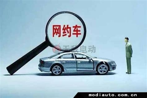 滴滴收费标准价格表2023滴滴计价规则2023 无敌电动