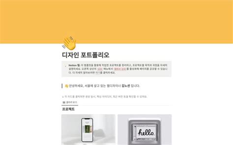 광고 기획서 템플릿 제작자 Notion Notion 노션 마켓플레이스