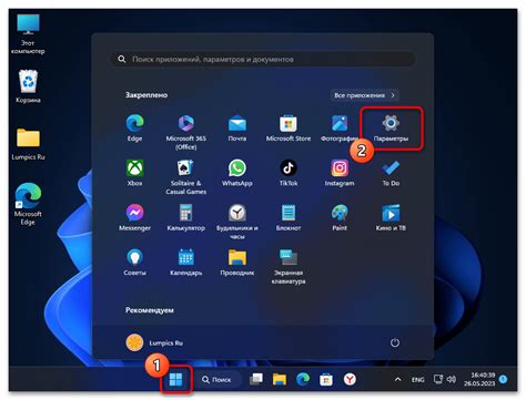 Как зайти в электропитание в Windows 11
