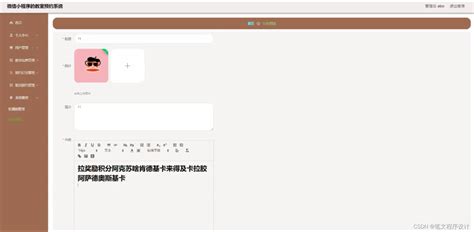 Springboot计算机毕业设计微信小程序的教室预约系统【附源码】开题论文mysql程序部署 Csdn博客