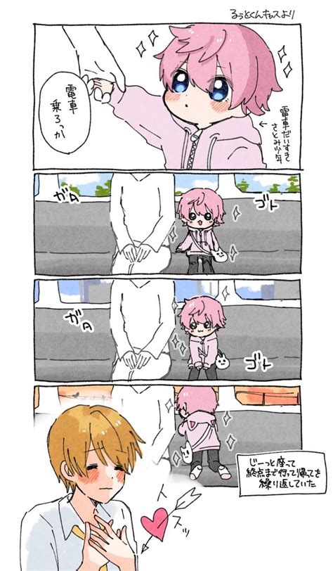 ミナ On Twitter 💛この話を聞いた時胸を打たれたね 僕は。 H8rfaiesra Twitter