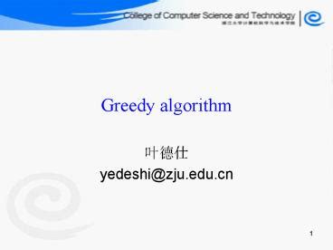 Greedy Algorithm Presentation Free To View