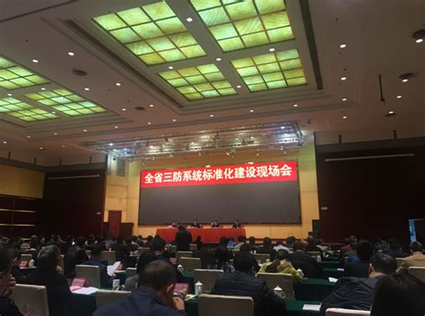 广东三防系统标准化建设现场会举办 江门市新会区三防系统获好评