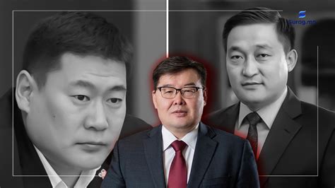 Г Занданшатар өнчирч Д Амарбаясгалан нууц хөзрөө дэлгэж Х Нямбаатар цухалдаж Л Оюун Эрдэнэ