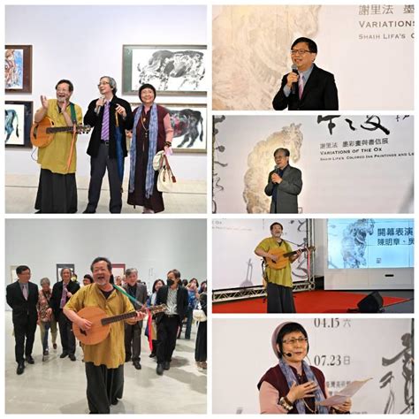 國美館推牛之變謝里法墨彩畫與書信展 邀民眾走進謝里法創作與書信中的臺灣美術史