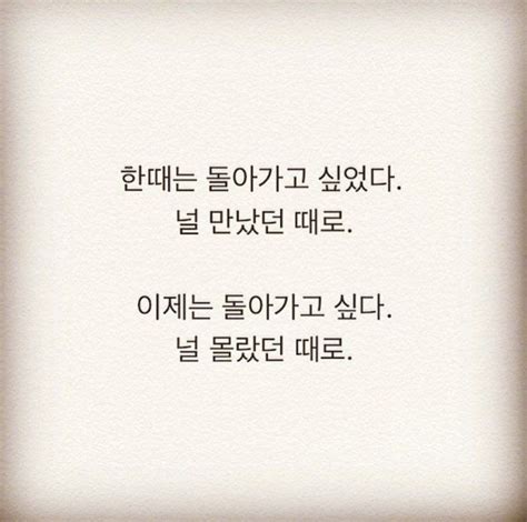 요즘 정말 바쁜 나날을 보내고 있는 빈쥬입니다 할 일이 산더미같이 쌓였는데 하나도 하기 싫네요ㅠㅠ 빅뱅 유명한 시 영감을 주는 인용구 현명 인용구