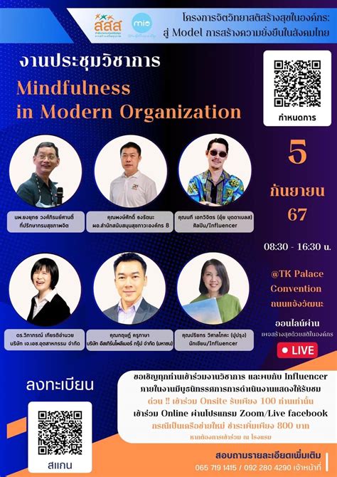 ขอเรียนเชิญทุกท่านเข้าร่วม บริษัท เจ เอช อุตสาหกรรม จำกัด Facebook