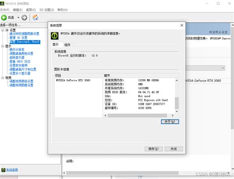 深度学习环境配置教程（windows）怎么看自己电脑深度学习环境配置 Csdn博客