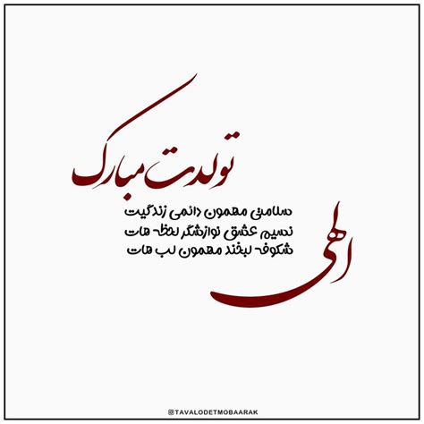 تولدت مبارک Happy Birthday Man Happy Birthday Wishes Really Good Movies