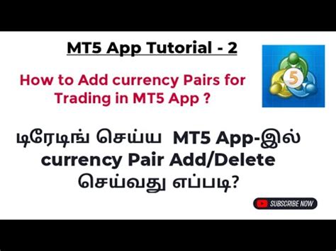 How To Add Delete Currency Pair Forex Trading MT5 App YouTube