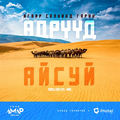 Хөвсгөл аймгийн зочид буудал Home