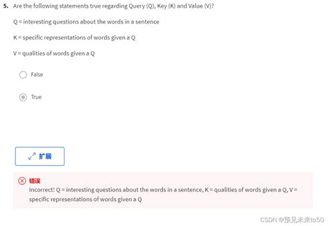 吴恩达深度学习学习笔记——c5w4——transformers模型——练习题transformer 吴恩达 Csdn博客
