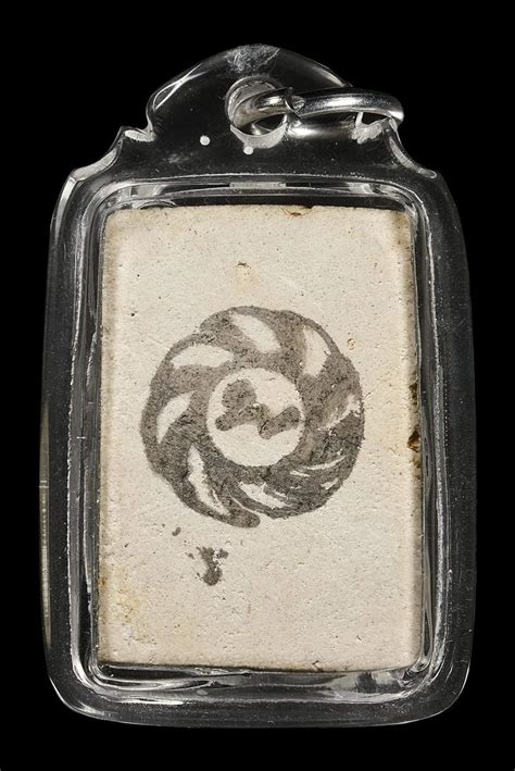 พระสมเด็จเสด็จนิวัติพระนคร ปี03 04 หลวงปู่ดู่ วัดสะแก ร้าน ศิษย์หลวงปู่ชื้น