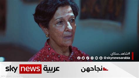 سوزان ويصا مصرية تحمل النسيج من الحرانية إلى العالمية نجاحهن سكاي نيوز عربية