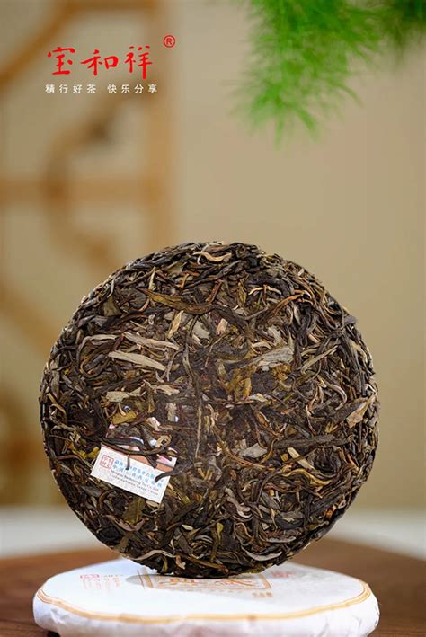 Https Ipucha