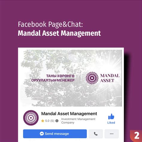 Mandal Asset Management Home