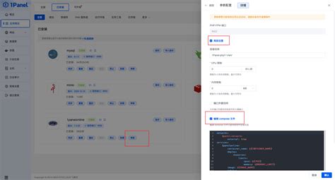 1panel Php 自定义扩展使用教程 (以 Swooleloader 为例)v1 版本 1panel 社区论坛 1panel Php 自定义扩展使用教程 (以 Swooleloader 为例)v1 版本 1panel 社区论坛
