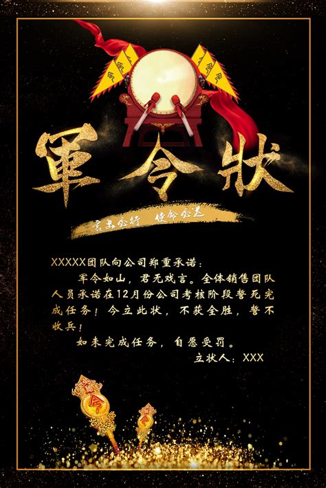 喜报素材 喜报模板 喜报图片免费下载 设图网