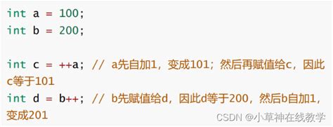 c语言运算符介绍笔记 c语言前缀后缀运算规则 csdn博客