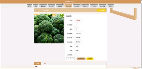 [附源码]java ssm计算机毕业设计养生知识平台99ofs 源码 程序 数据库 部署 csdn博客