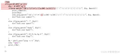 Nssctf靶场刷题（web） Nssctf 2022 Spring Recruit Ezgame Csdn博客