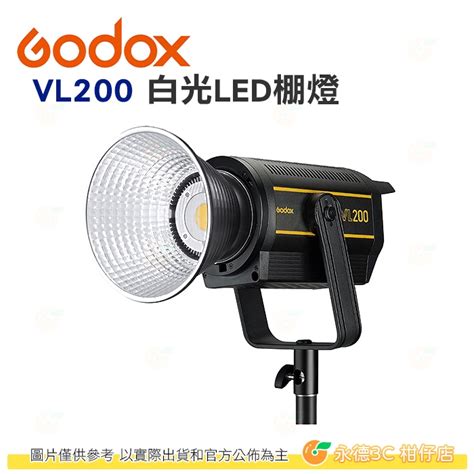 神牛 Godox Vl200 白光 室內室外兩用 Led棚燈 公司貨 Led攝影燈 補光燈 棚燈 保榮接口 蝦皮購物