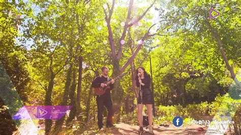 აკუსტიკა ანა ჟორდანია რომანსი კინოფილმიდან „დღე უკანასკნელი დღე პირველი“ Youtube