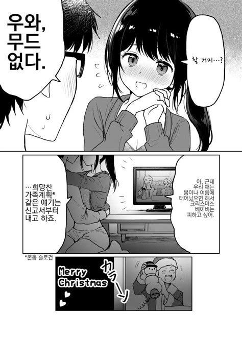 F Anime Manga Comics