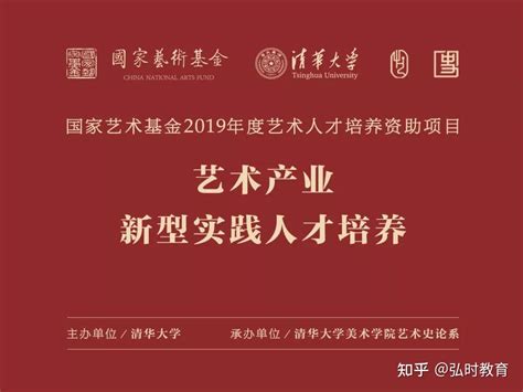 清美梁克刚《艺术、设计与互联网如何赋能乡村振兴与文旅融合》 知乎