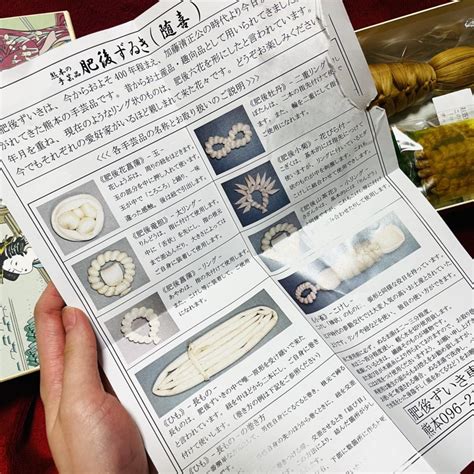 江戸から伝わる大人のオモチャ、肥後ずいきを知ってるか。 エロトゲス 性春を取り戻そう