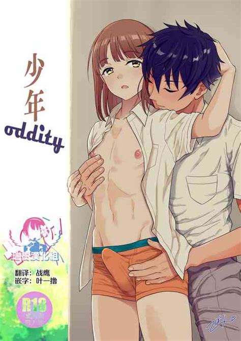 Artist Gomabura Nhentai Hentai Doujinshi And Manga