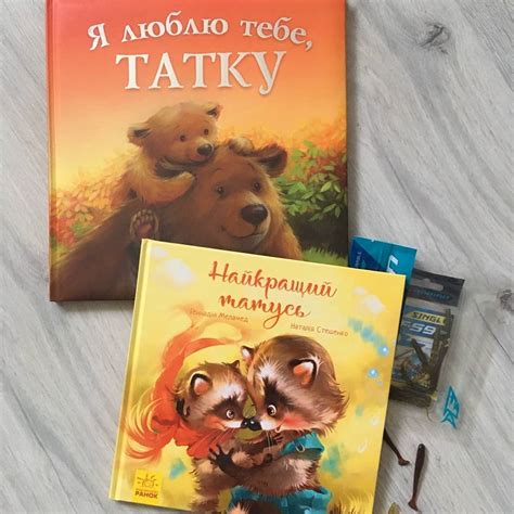 Katebooks™️ дитячі книги та книги для дорослих Ірпінь Ви ж пам‘ятаєте що 21 червня в Україні