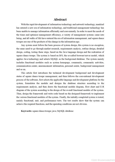 基于springboot广场舞论坛(11001) Csdn博客 基于springboot广场舞论坛(11001) Csdn博客