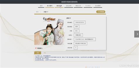 Springboot计算机毕业设计高校图书馆座位管理系统biz5j基于springboot图书馆座位预约管理系统毕业设计 Csdn博客