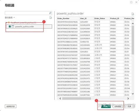 Powerbi入门 从mysql数据库导入数据 知乎