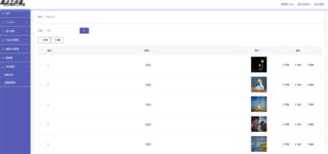 Javavuespringboot网上摄影工作室mysql源码eclipseidea Csdn博客