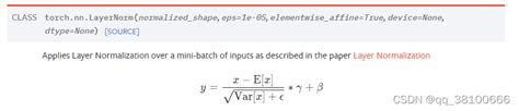 Torch中的layernorm参数解释以及自定义torch Layernorm Csdn博客