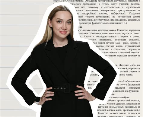 Краткое руководство по спасению уроков от стереотипов