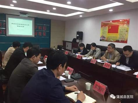 陝西省結防所督導蒲城縣醫院結核病防治工作 每日頭條
